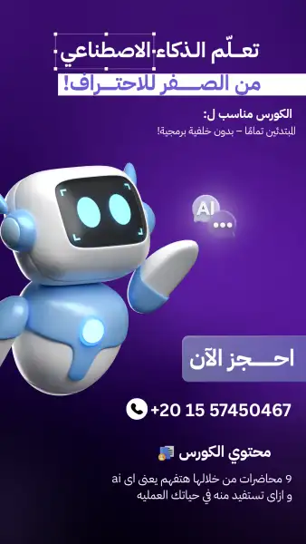 tgo - منصة تعليم الأحياء